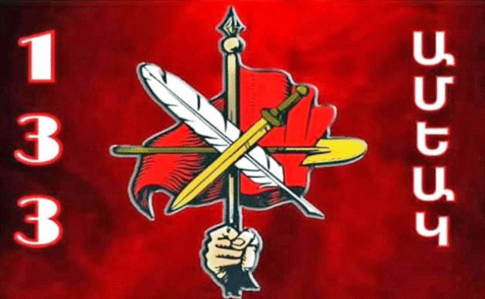 Հ.Յ.Դ. հիմնադրութեան 133-ամեակի նշում Աթէնքի մէջ